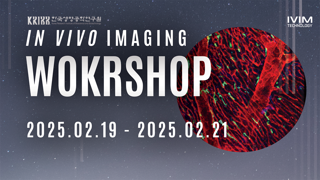 IVIM Technology - Global No.1 solution provider of IntraVital Microscopy